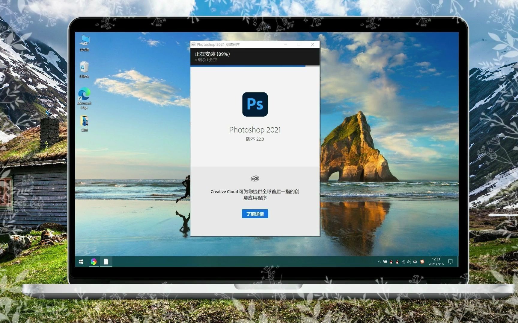 ps软件下载安装教程,ps软件下载中文版免费下载破解版