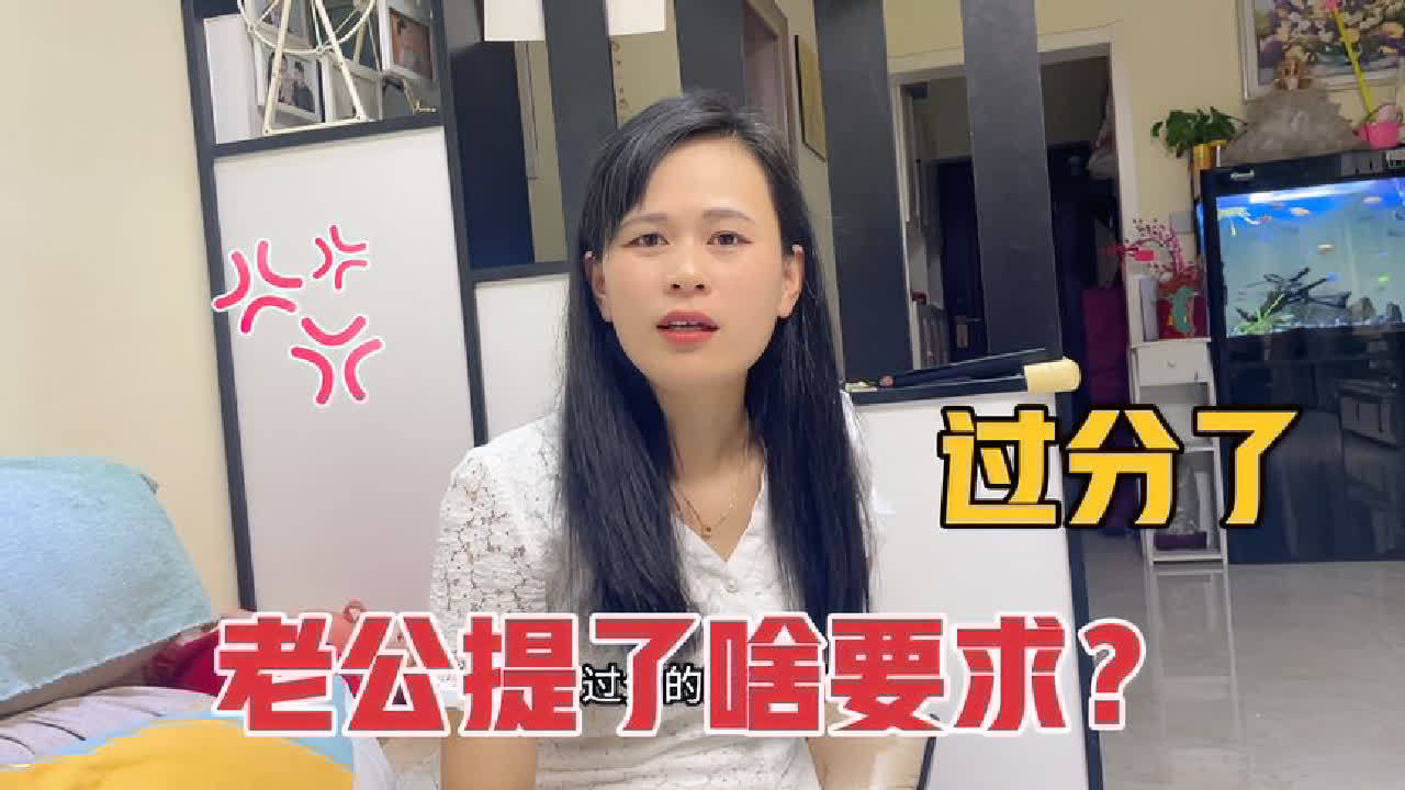 媳妇想让老公挠痒痒,老公却趁机提出过分要求,气的媳妇追着打