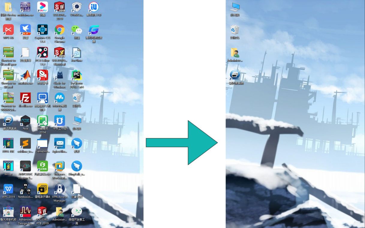 怎么把桌面快捷方式都干掉