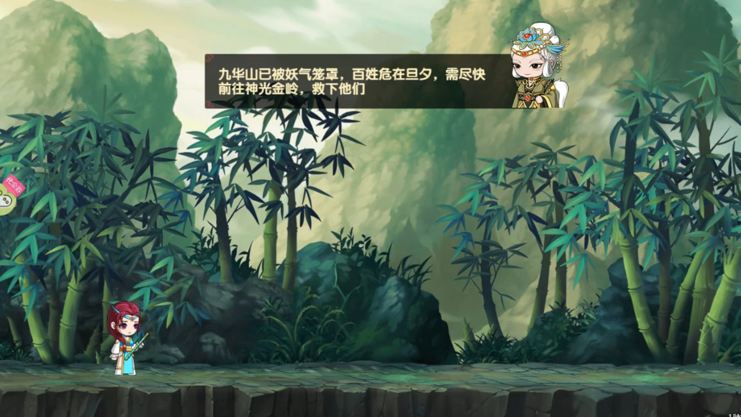 【造梦无双】萧嫣新手关神光金岭音乐《山川有灵》音频版一览_哔哩...