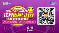 ...1212,绑定还送300M,关注中国电信福建网厅【fjdx189】微信公众号