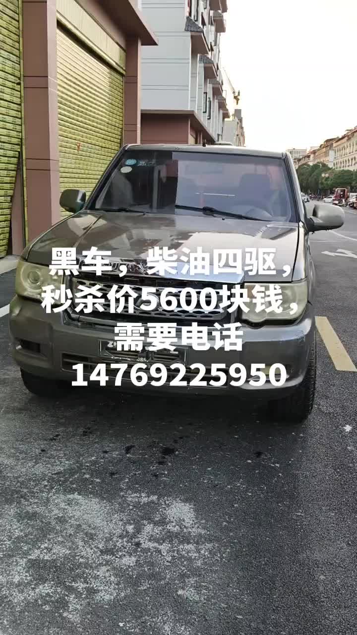 #皮卡车 #四驱车 #二手车 #二手汽车