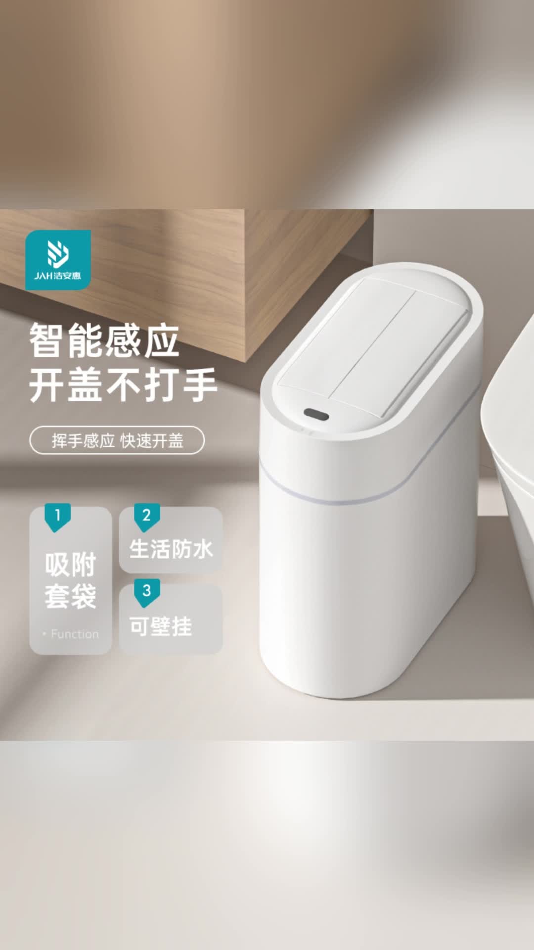 智能感应垃圾桶家用2025新款客厅自动卫生间厕所壁挂窄缝带盖电动#...