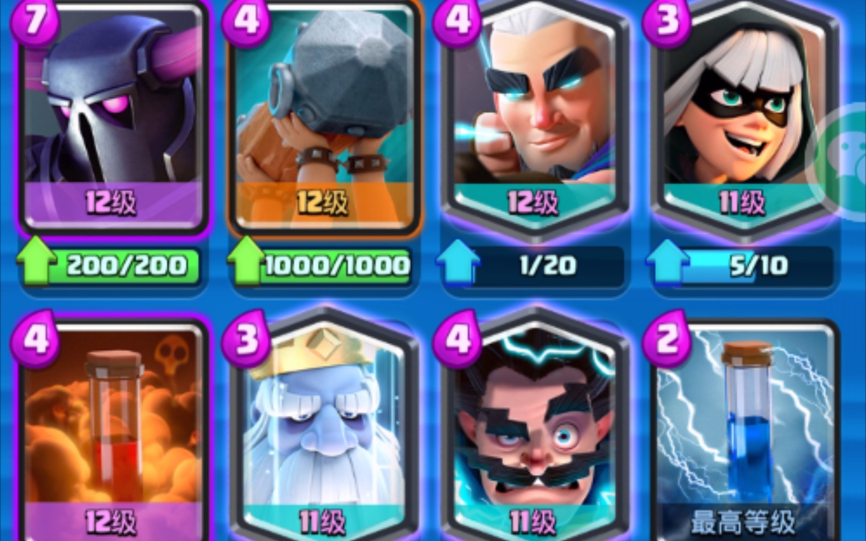 [皇室战争]皮卡锤,一套双倍推进卡组