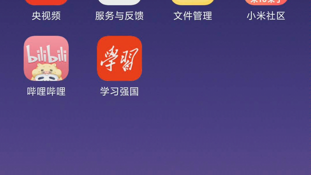 如何利用钉钉发布作业?