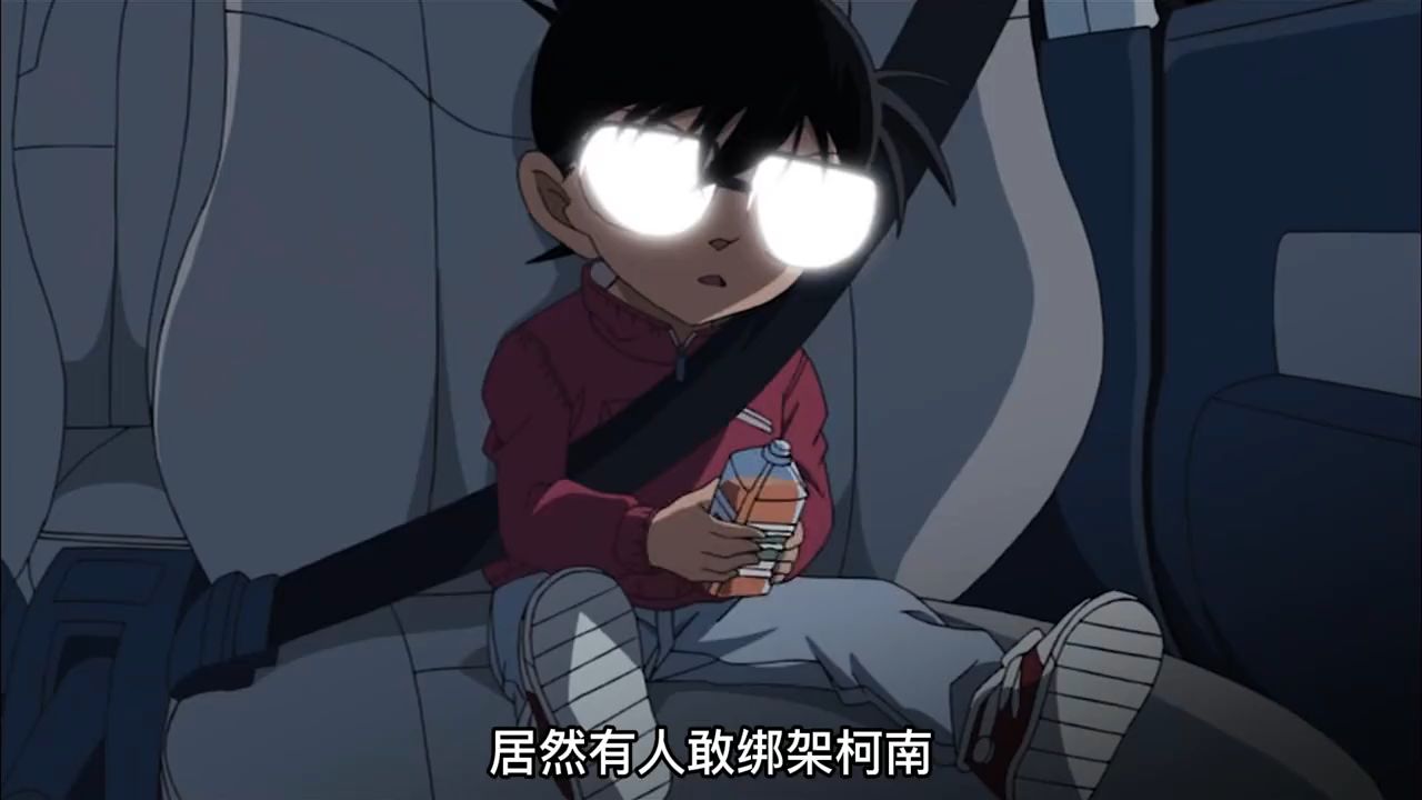 柯南主线第159集:柯南遭遇绑架