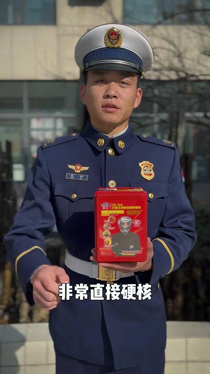 关于消防过滤式自救呼吸器的干货来了拿出小本本记好!
