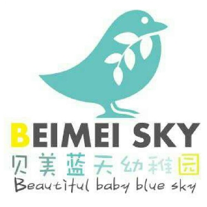 天津贝美蓝天幼儿园 