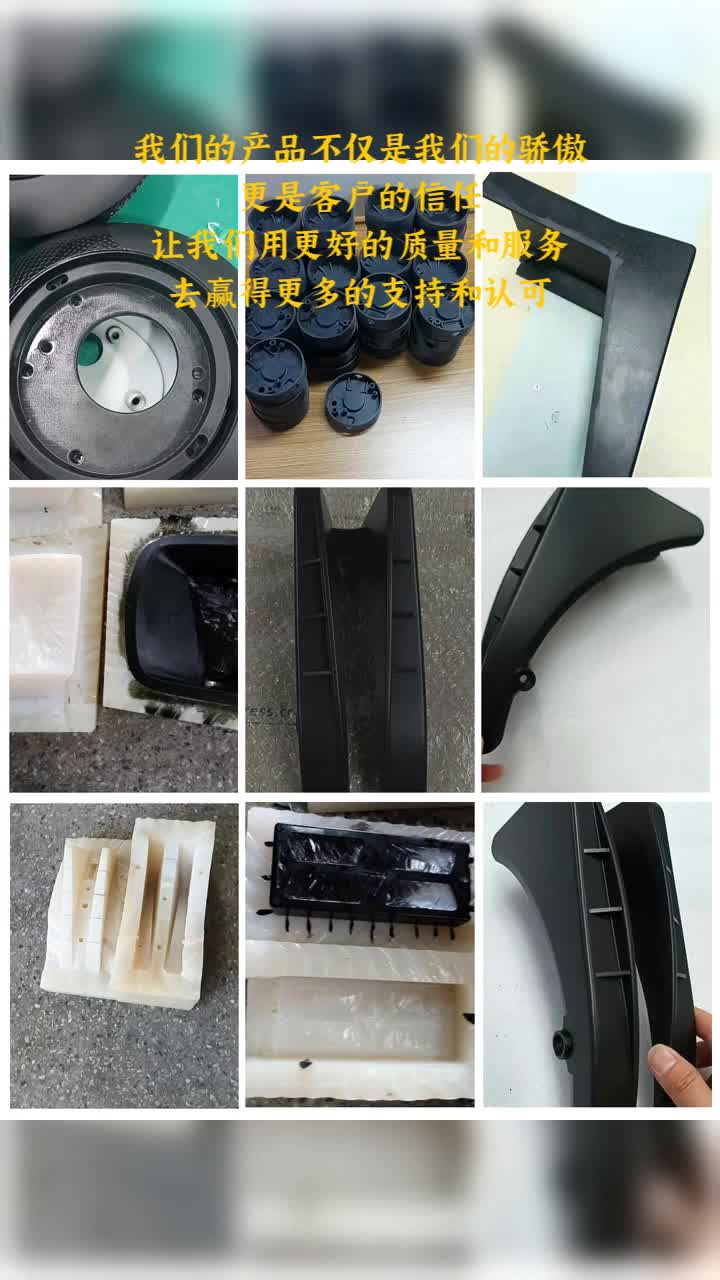 硅胶复模生产工艺,硅胶复模高清图,硅胶复模优质商家