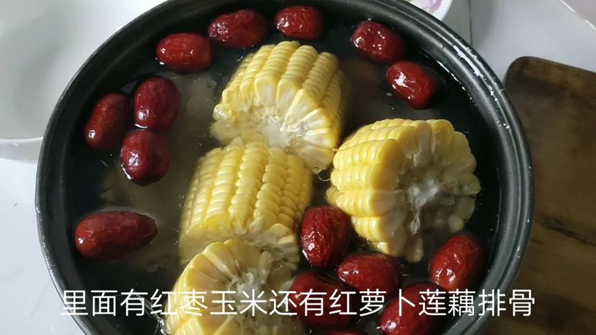 煲一锅,简单易学的汤,红枣红萝卜莲藕排骨汤,好吃又营养