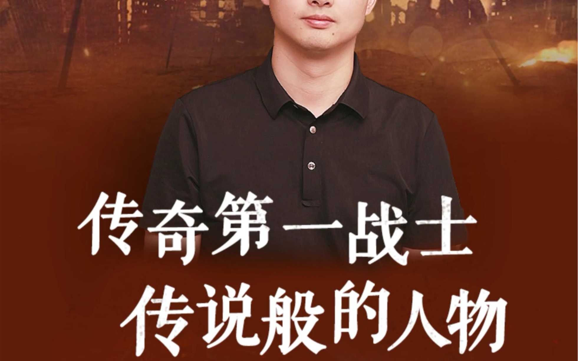 传奇第一战士传说般的人物 魂十五_哔哩哔哩bilibili_传奇世界_游戏杂谈
