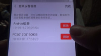 微信这个设置一定要删除,不然别人能随意登录你的微信,长见识了