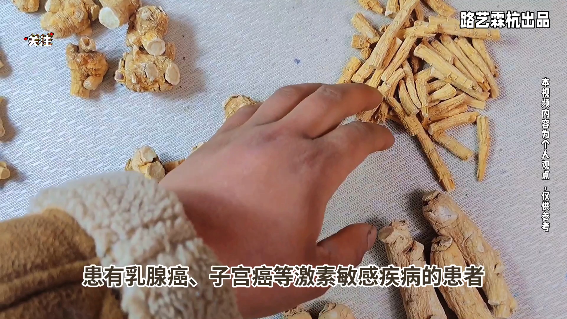 西洋参 功效 禁忌