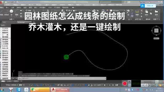 园林绿化图纸怎么一键绘制沿线乔木,非常简单实用。#cad教程