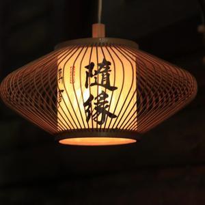 来去从缘