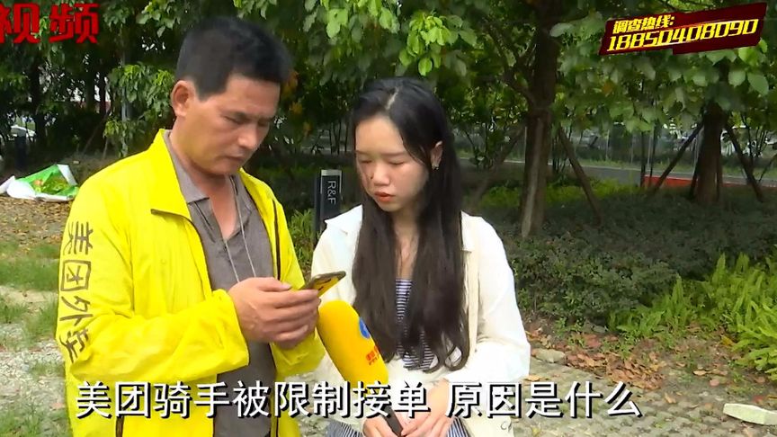 无法理解!美团骑手为获奖励金拼命接单,为何会被平台限制接单?