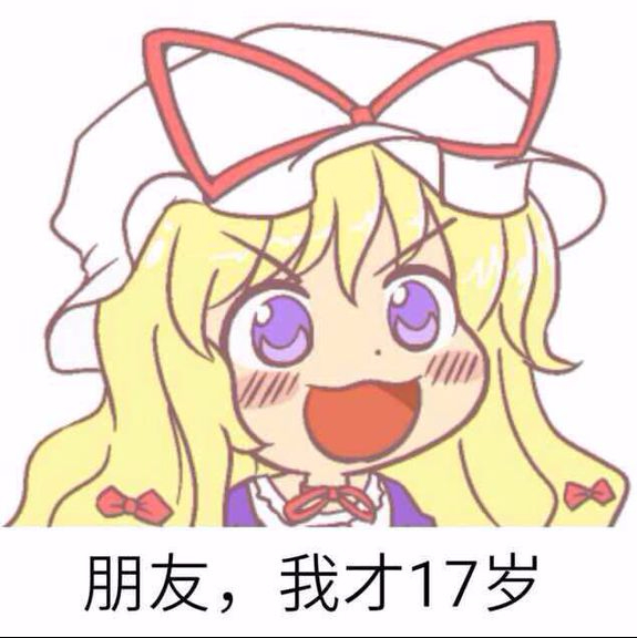 神利·代目