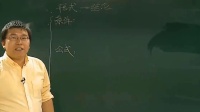 高二数学,元素排列组合,常见排列模型讲解