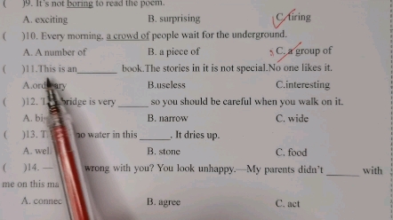 每天做五题,英语没问题