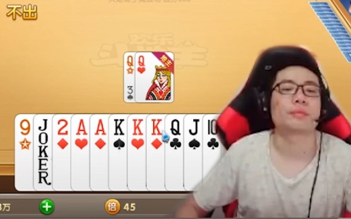 他选择了弹幕最多的打法!