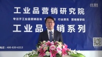 王子璐-展会活动营销培训课程-第六集-展会活策划的宏观市场分析