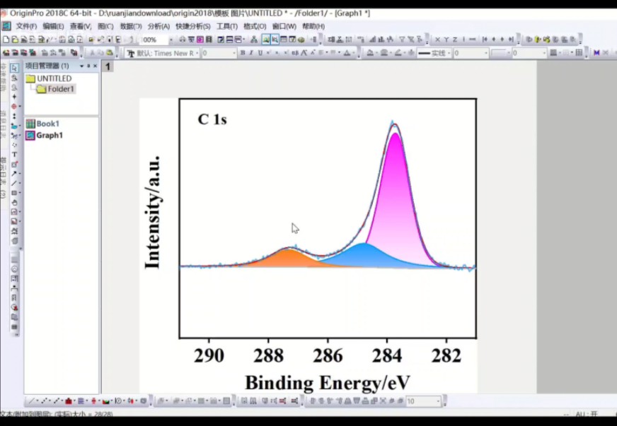 Avantage处理XPS数据,在Origin里绘制XPS图