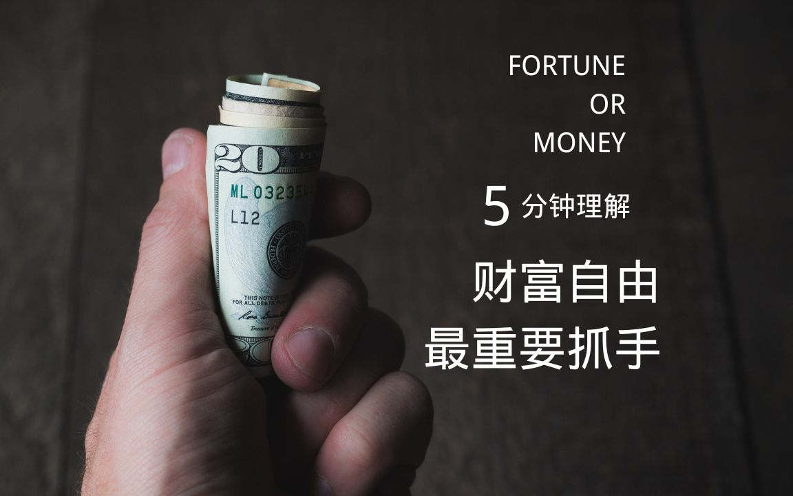 ...的改变第一步。#理解财富 #财富自由 #管理财富 #收获幸福 #人生赢家