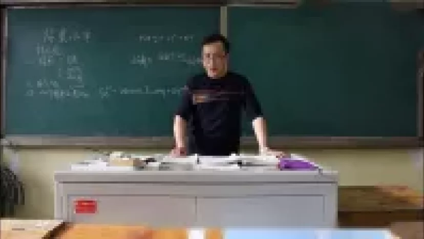 爱剪辑-小郭讲化学《盐的水解常数》