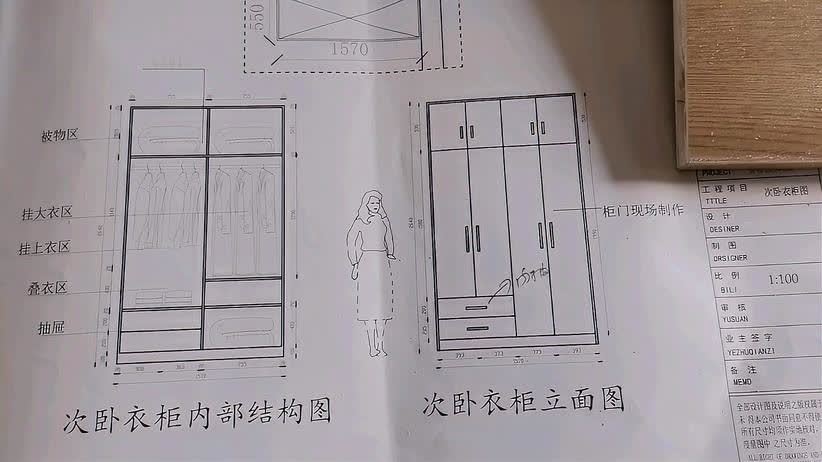 很多人问我装修施工图纸怎么看,其实很简单.