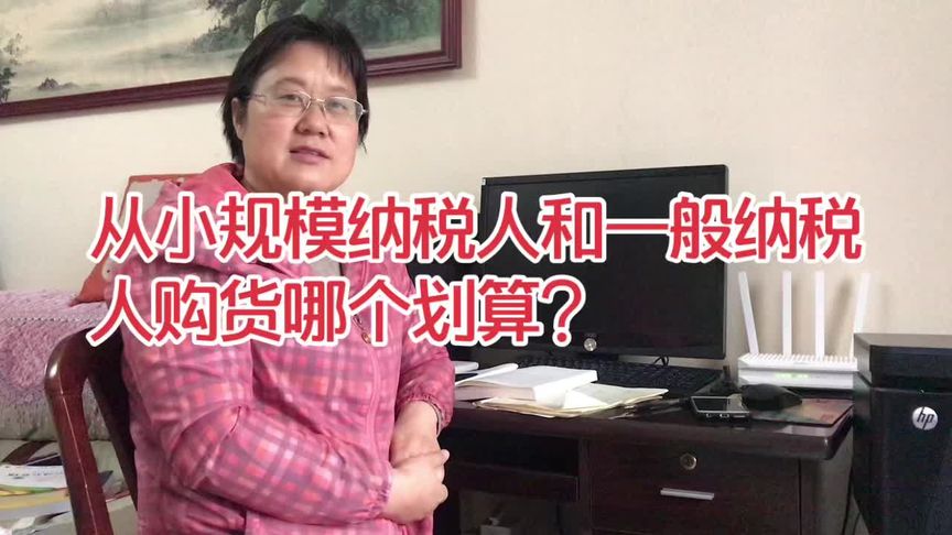 #抖音小助手 #电商 #会计