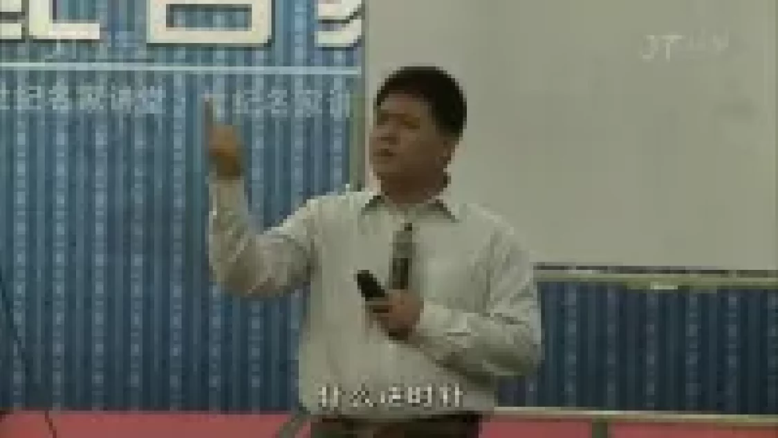 领导力提升 课时3.pcm