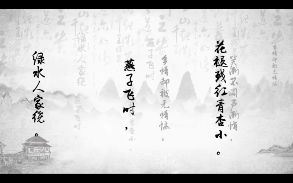 PPT技巧,制作文字朗诵背景动画