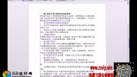园林景观设计CAD施工图教程_施工图绘制教程五