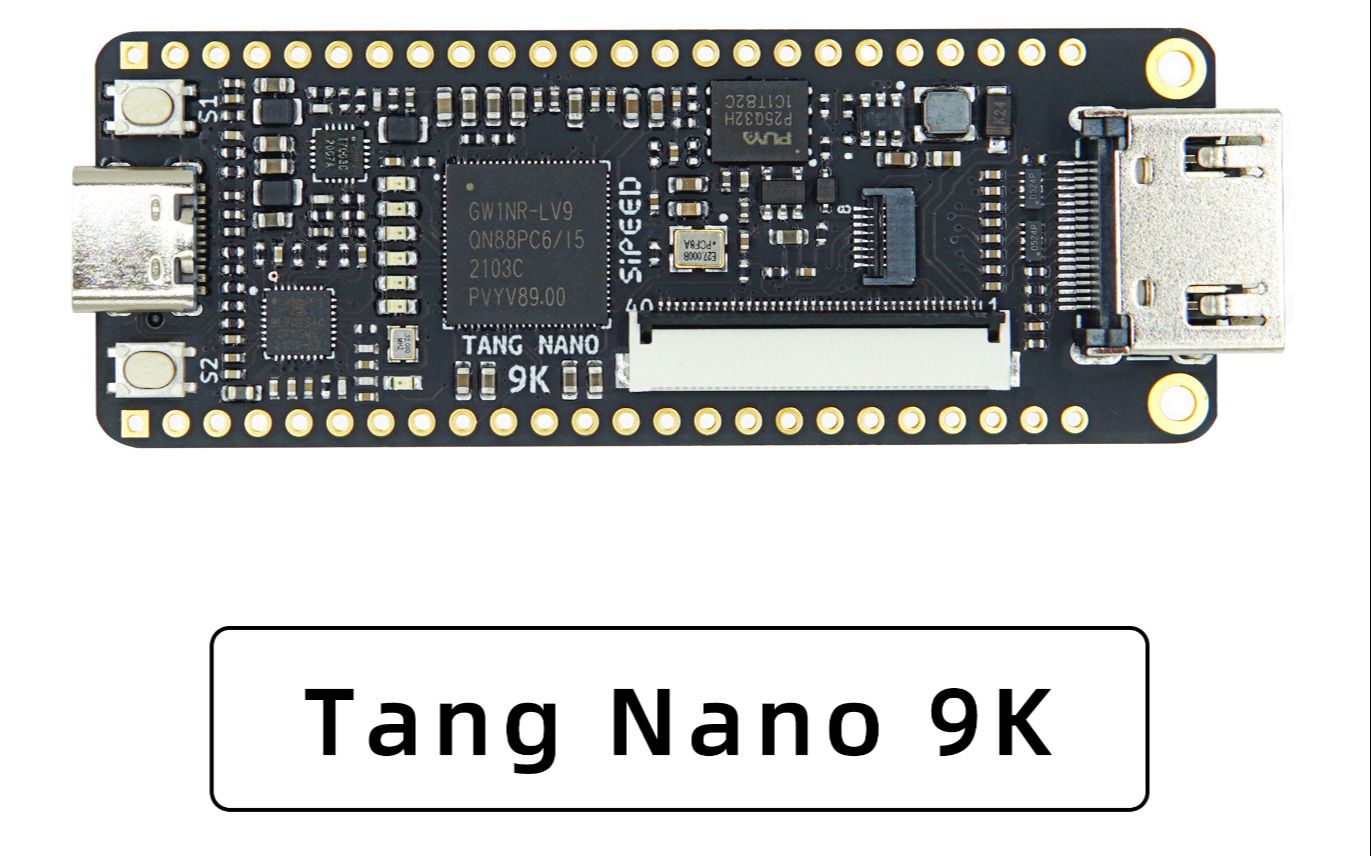 TANG NANO 9K开发板应用《8:高云逻辑分析仪之使用篇》