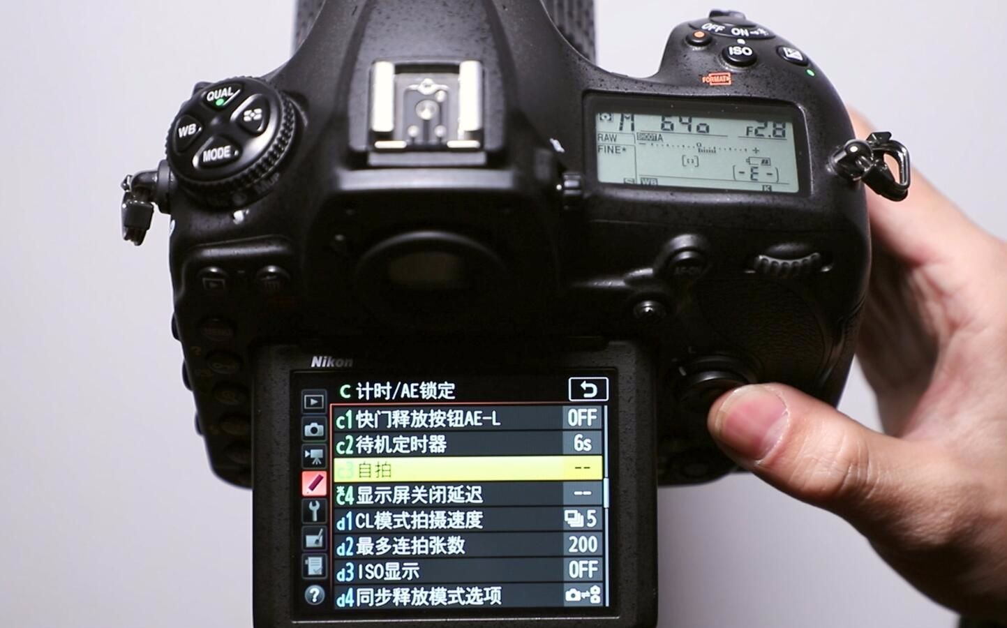 尼康D850操作教程06:释放模式(一分钟解决定时自拍)