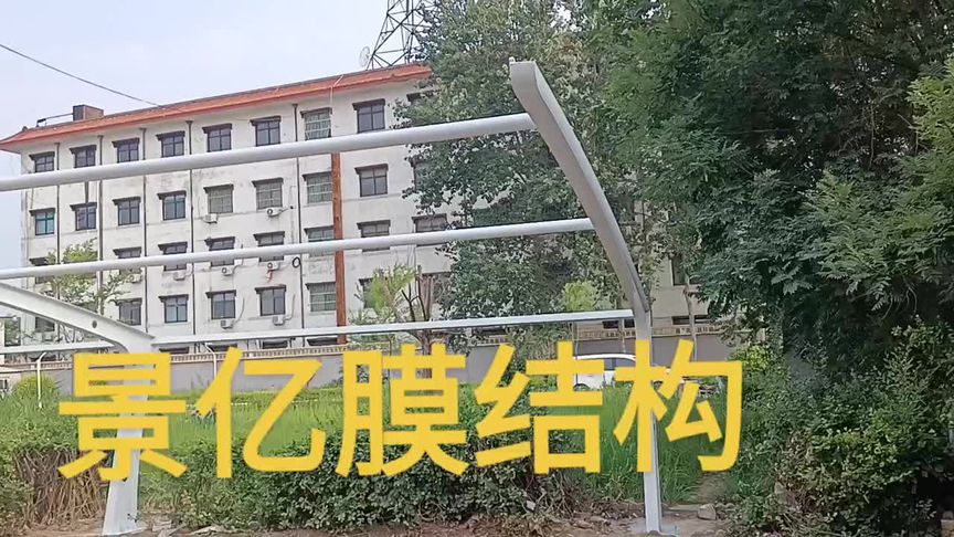 膜结构车棚安装天气真热啊