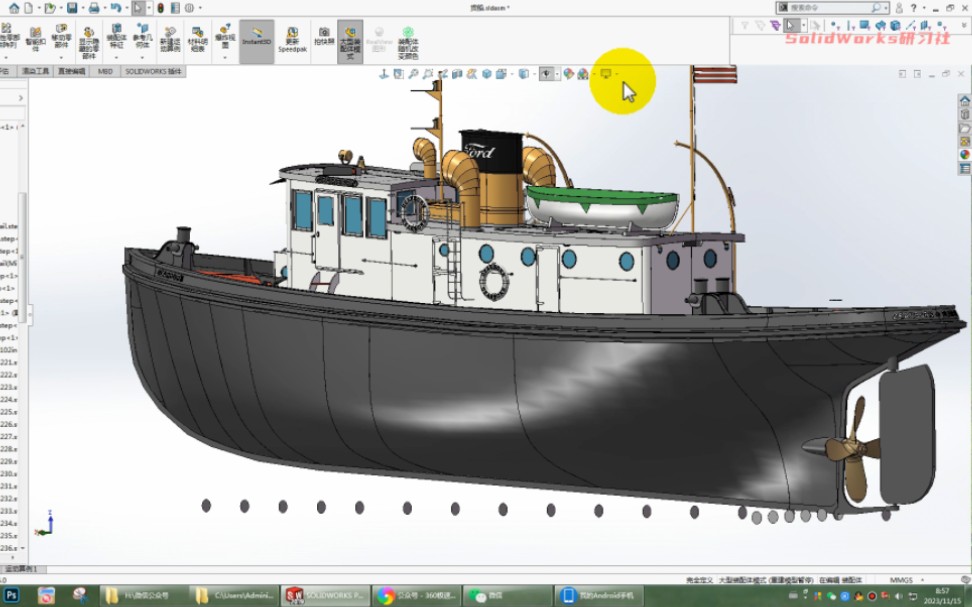 3D模型分享:货船