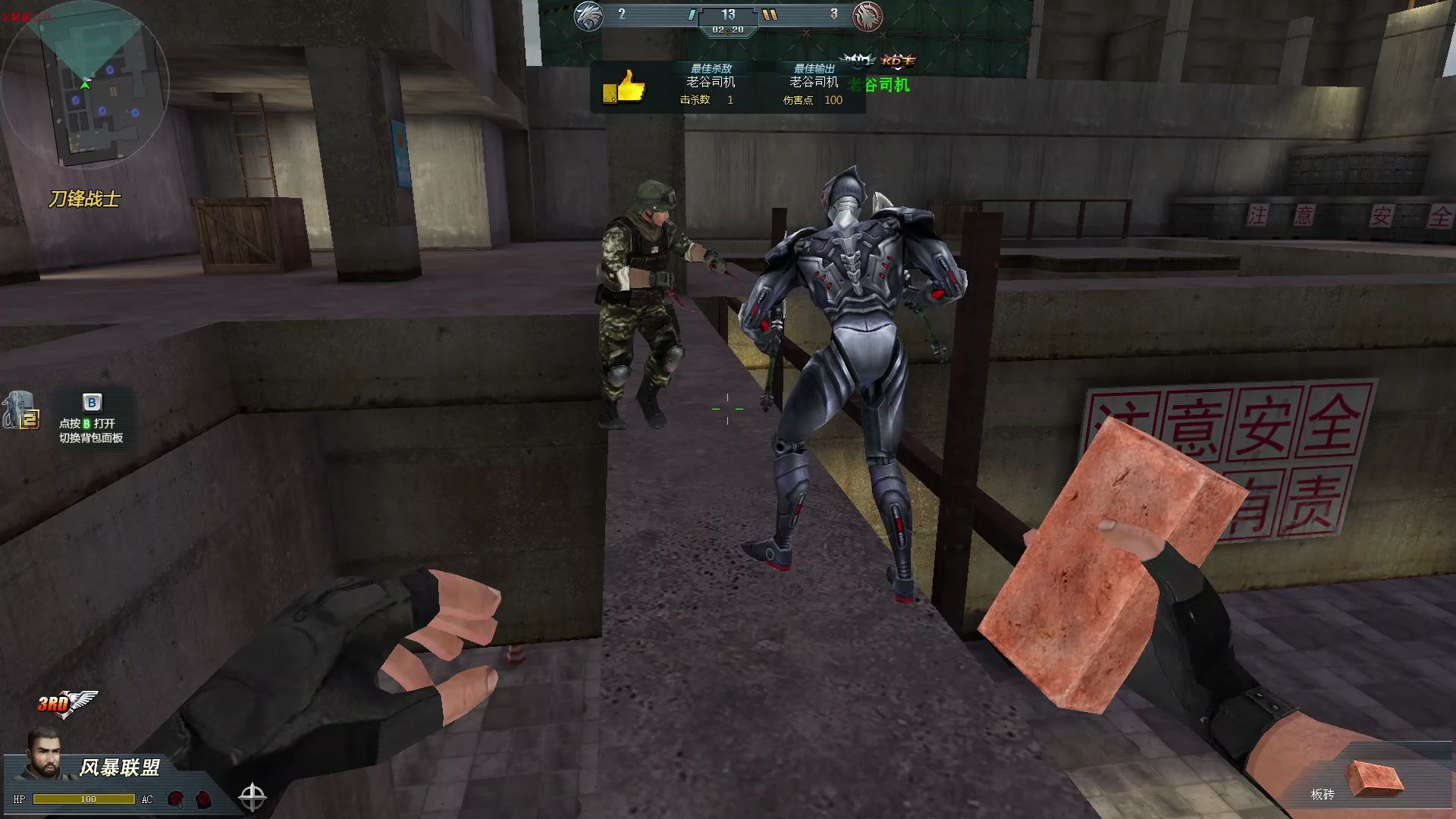 【戰小神の火】『生死狙击』和小伙伴打枪枪