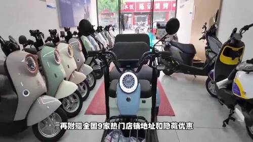 雅迪电动车门店全城搜罗!离你最近的旗舰店地址大公开