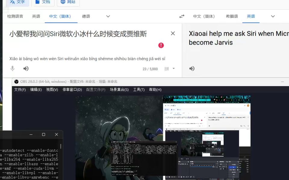 whisper largev2混合语言测试