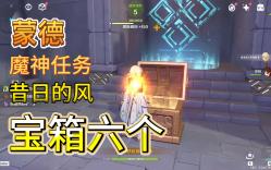 【原神】蒙德-魔神任务-序章第一幕-捕风的异乡人-昔日的风-深入鹰之...