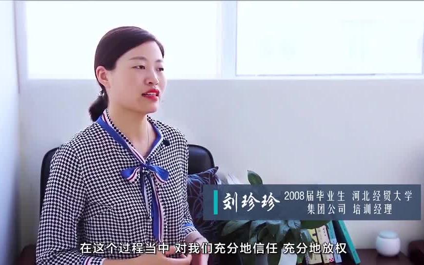 【管培生经验分享】信誉楼的管培生是如何培养的(3)