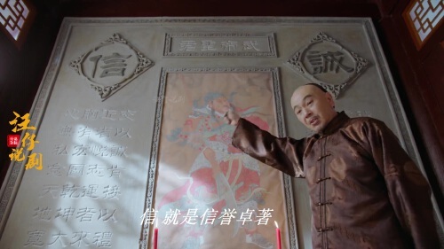 做人得讲诚信 aaa