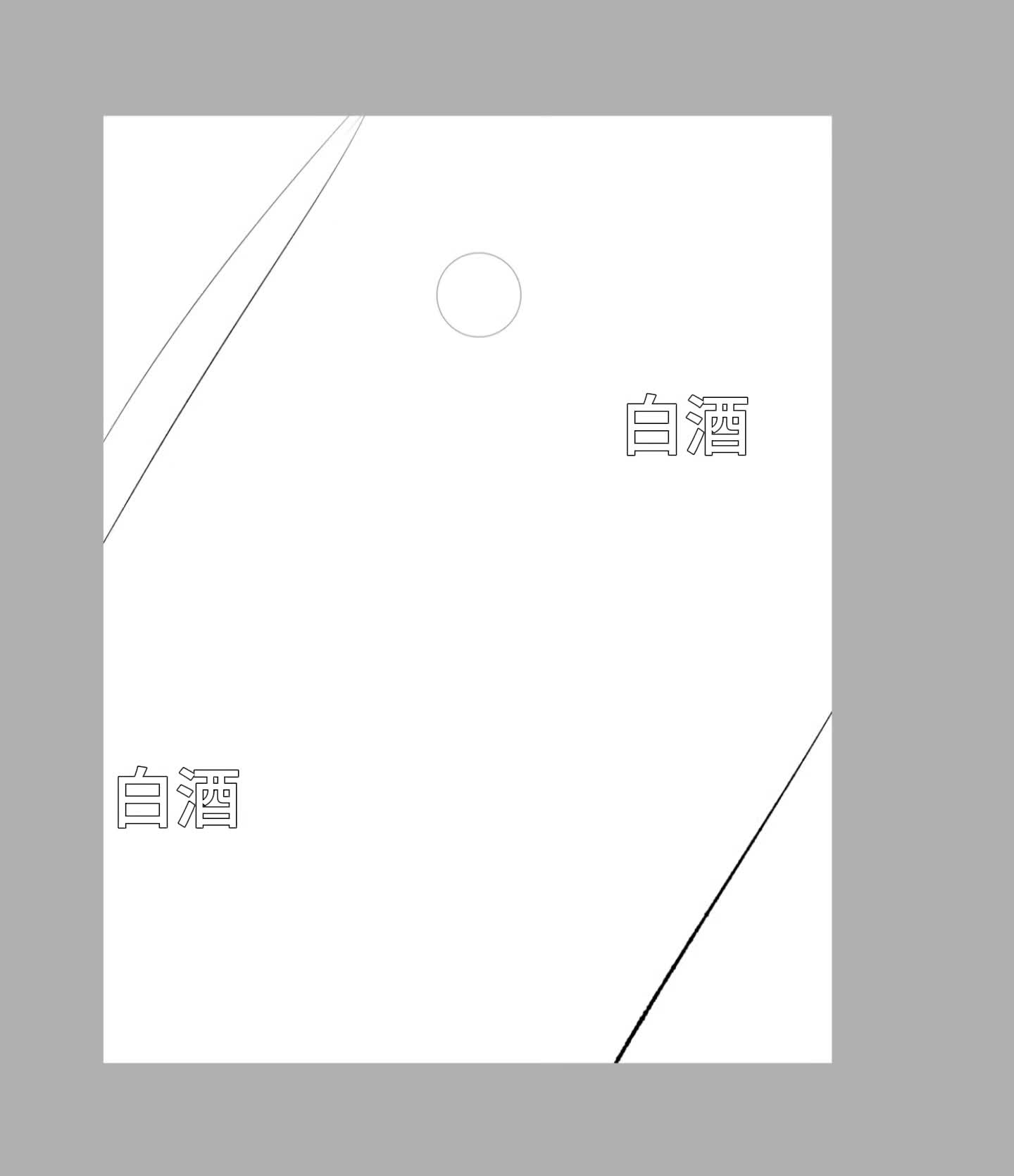 绘制过程 #绘画过程#sai2绘画