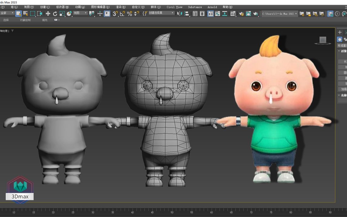 【3Dmax人物建模】童年经典卡通角色“猪猪侠”制作全流程讲解,零...
