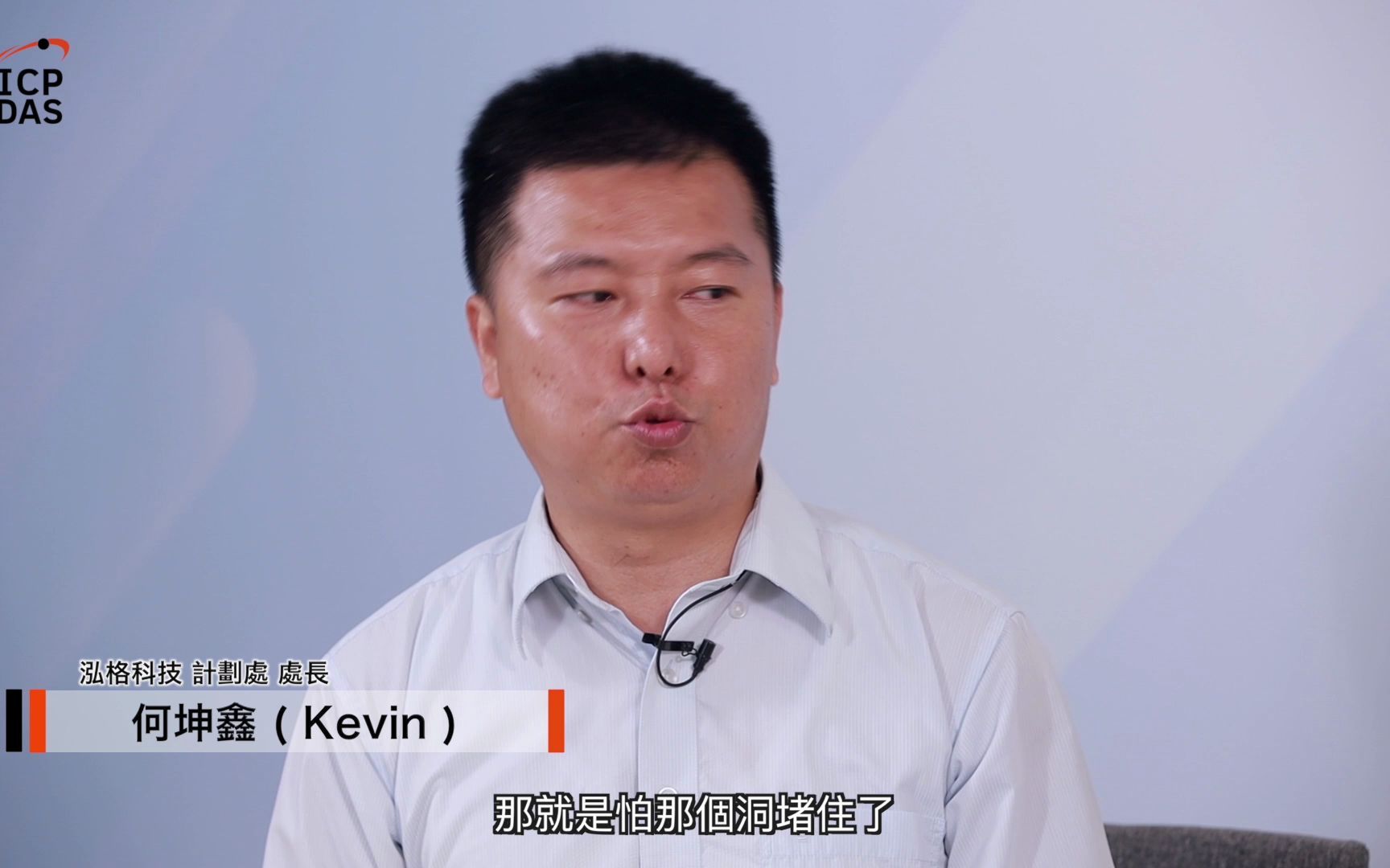 回家也能休息(远端管理、能耗管理)