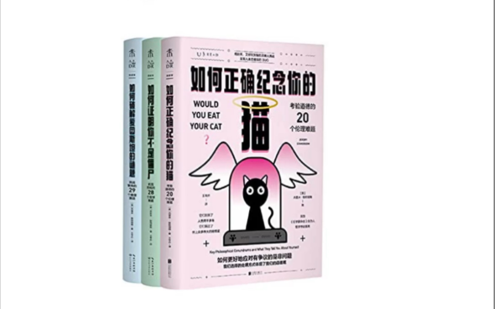 今日分享:如何成为一个有逻辑的聪明人