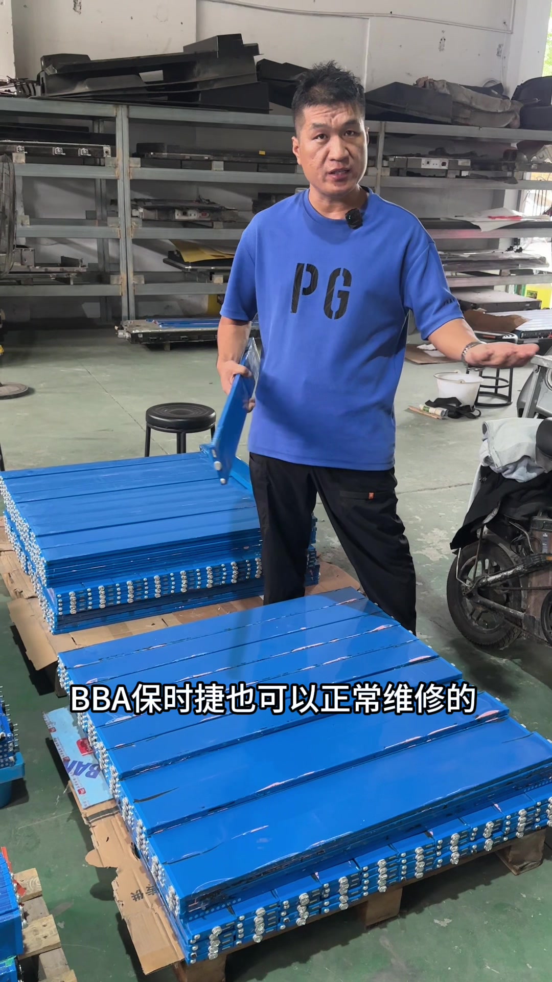 #广汽传祺 #广汽GS4电池包维修 万象软包鼓包漏液、车辆无法启动报...