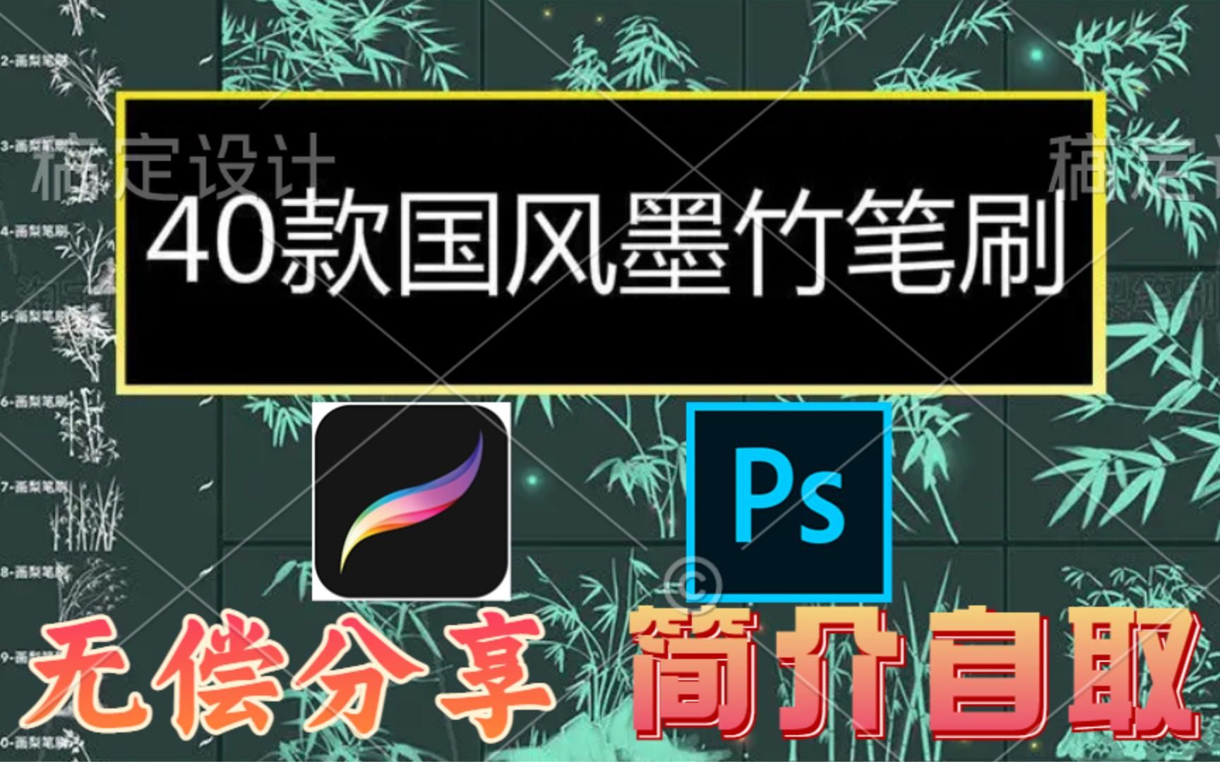 【竹子笔刷】清雅感十足的竹子笔刷来啦~竹子笔刷会给人一种安静的...