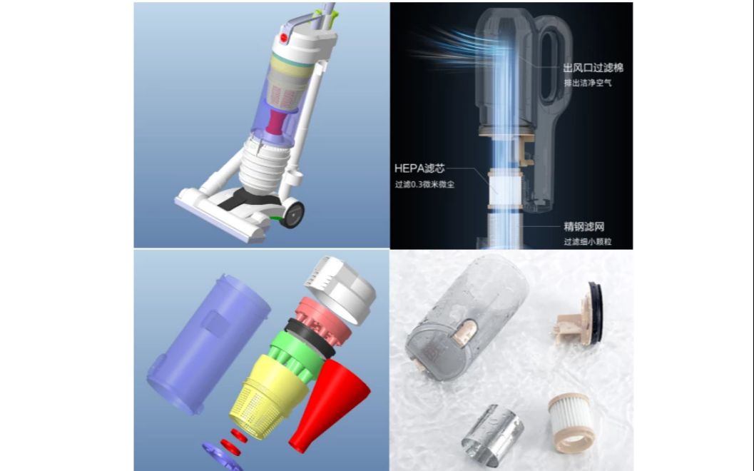 Preo/Creo产品设计之掌握吸尘器结构设计胜过十年家电结构设计经验